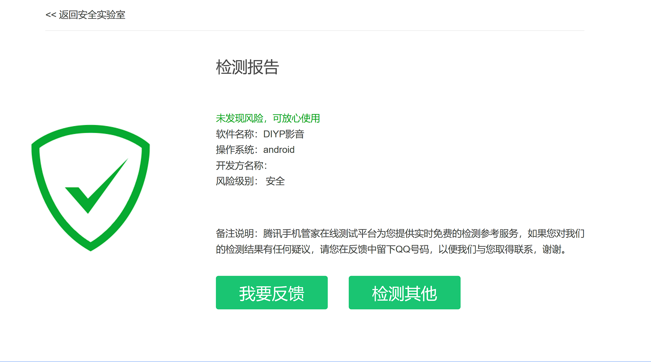 GitHub - subtlyrabbit/JiangXi-IPTV-M3U: 为江西地区优化的IPTV直播源 - 提供APP与订阅